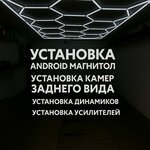 Garage service (ulitsa L.Z. Nyukhareva No:2), tuning  Novoçerkassk'tan