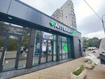 Аптека 36,6 (Golubiye Dali Street No:76/2, Adler), eczaneler  Soçi'den
