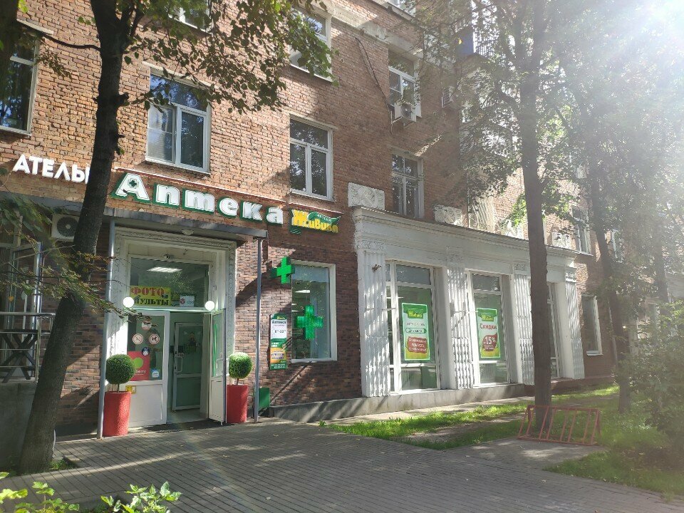 i̇laç firmaları Живика, Himki, foto