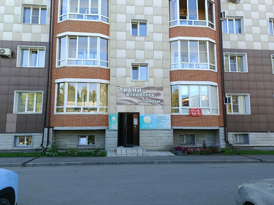 Güzellik salonu Lotos-spa, Gorno‑Altaysk, foto