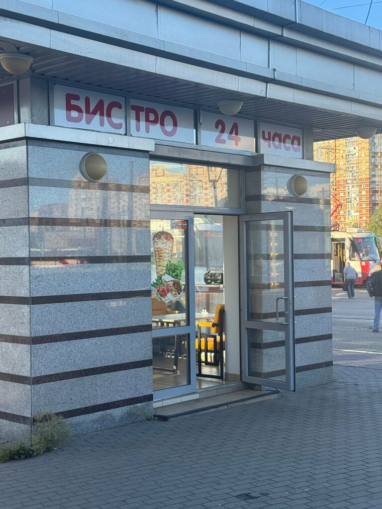 Kafe Бистро 24, Saint‑Petersburg, foto