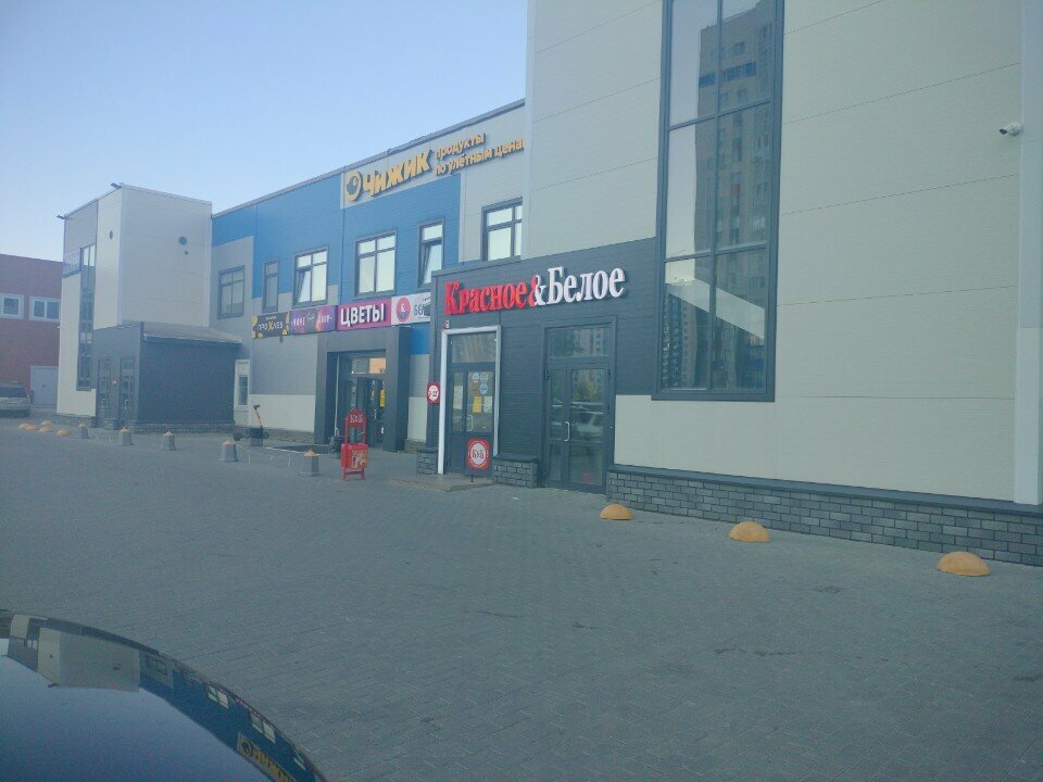 Kafe Белый шеф, Barnaul, foto