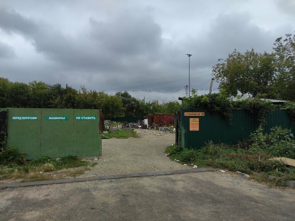 Geri dönüşüm maddeleri Ломпром, Penza, foto