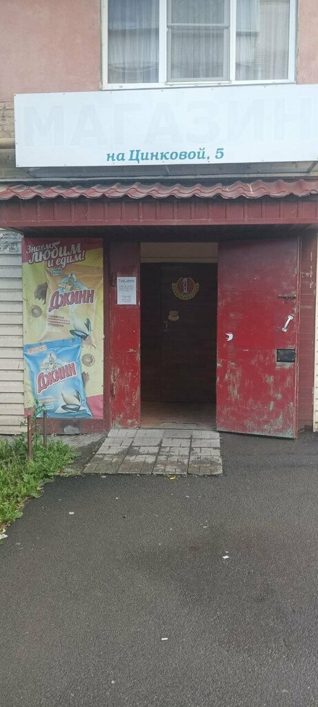 Ses ve video cihazlarının tamiri Rem Service, Çeliabinsk, foto