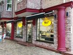 Yes деликатес (Vorovskogo Street No:25, Tsentralniy Microdistrict), market  Soçi'den