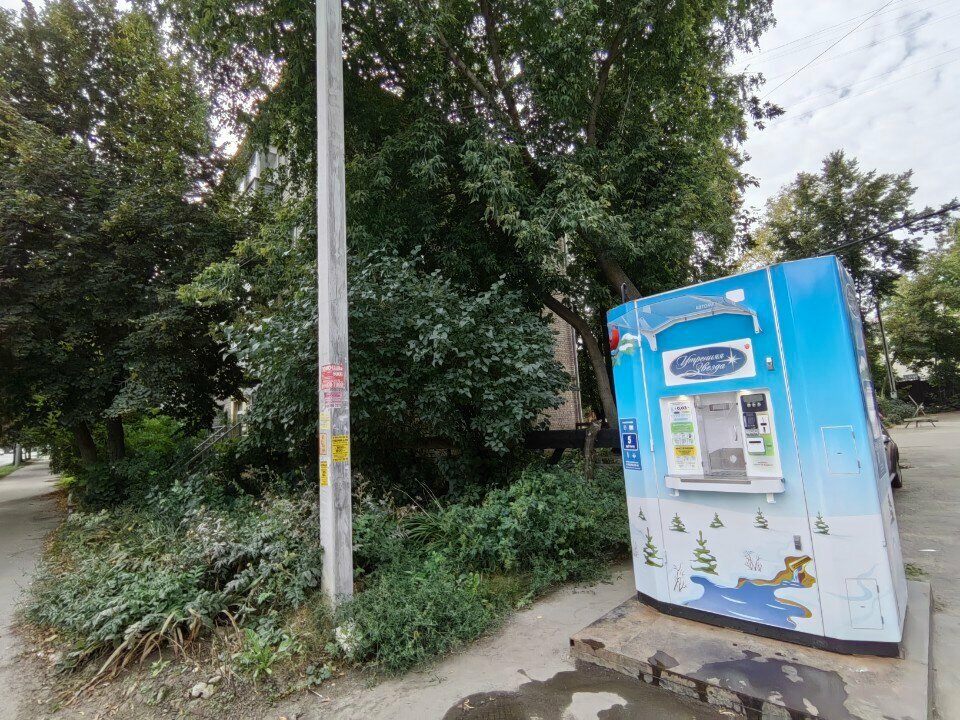 Su satışı Утренняя звезда, Riazan, foto