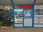 ProFix (Stachek Avenue No:105к4), cep telefonu aksesuarları  Saint‑Petersburg'dan