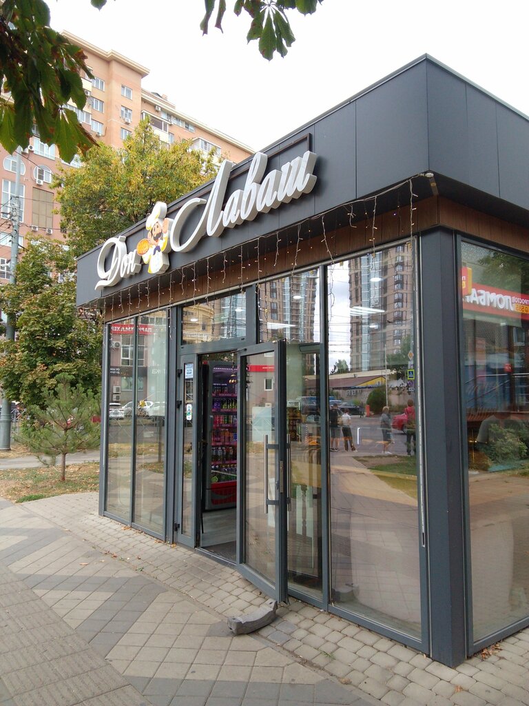 Ekmek fırını Дон лаваш, Krasnodar, foto