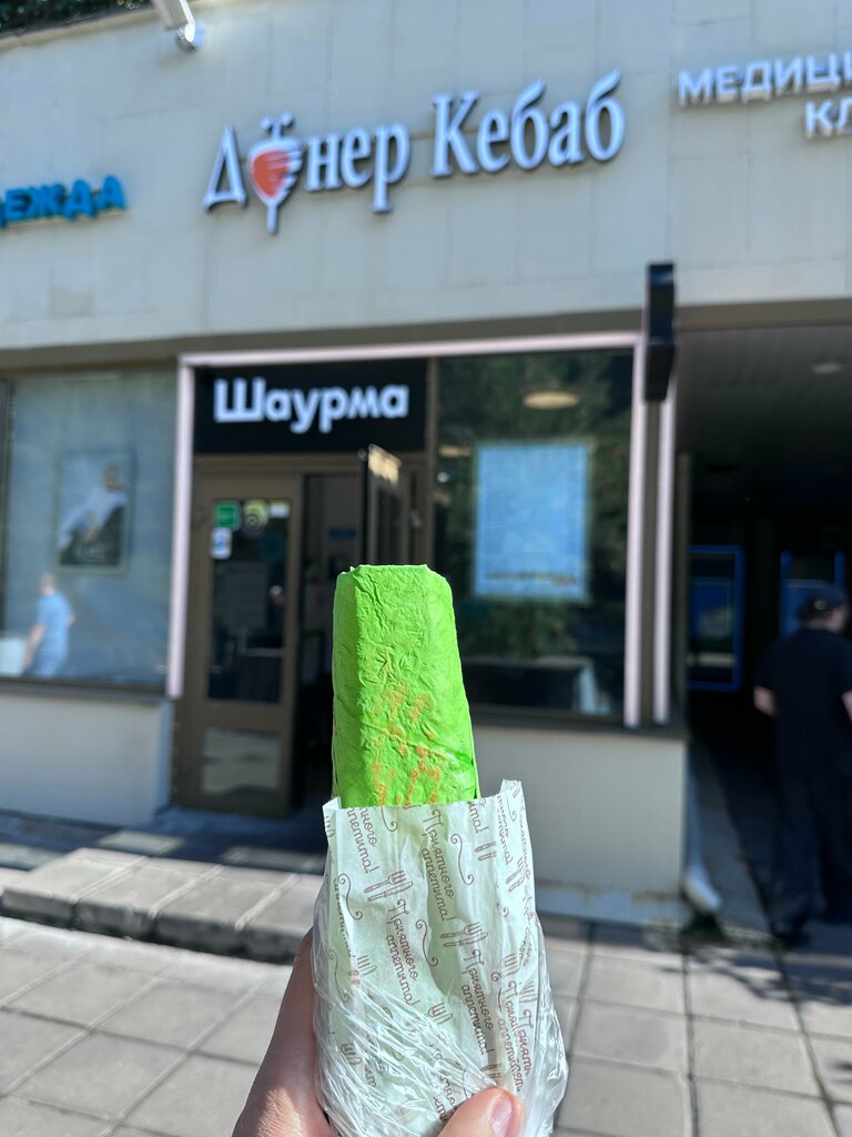 Fast food Донер Кебаб, Moskova, foto