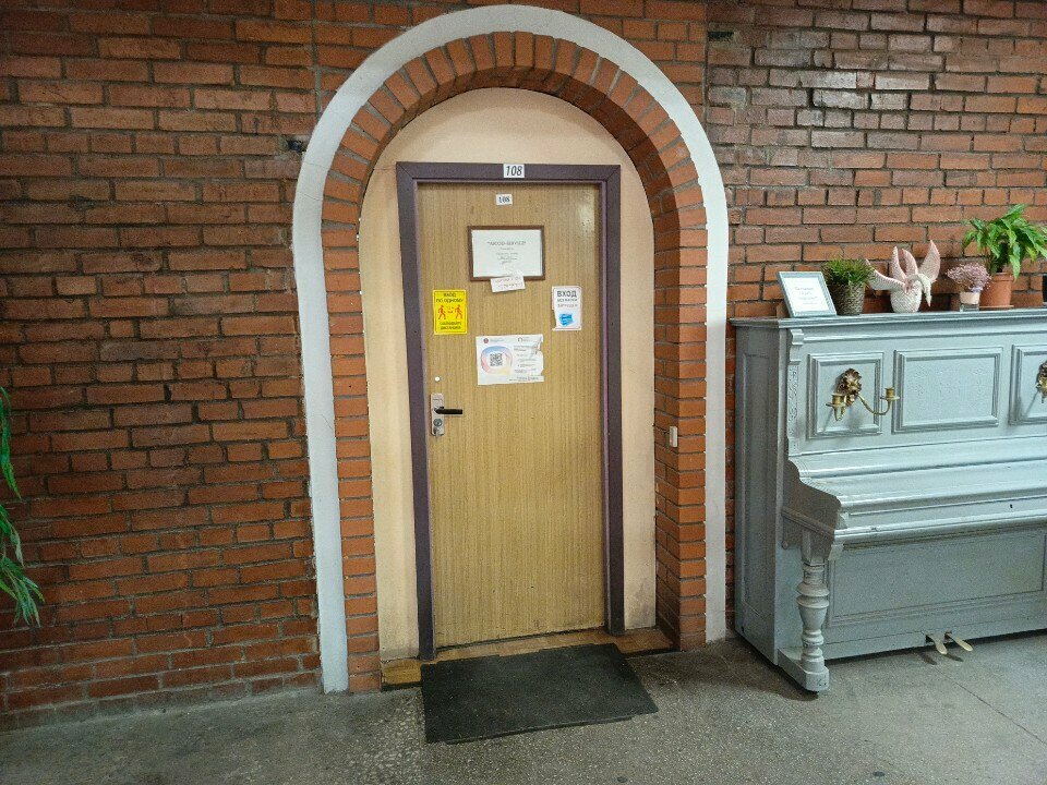 Bilgisayar teknik servisleri Askod-Servis, Saint‑Petersburg, foto