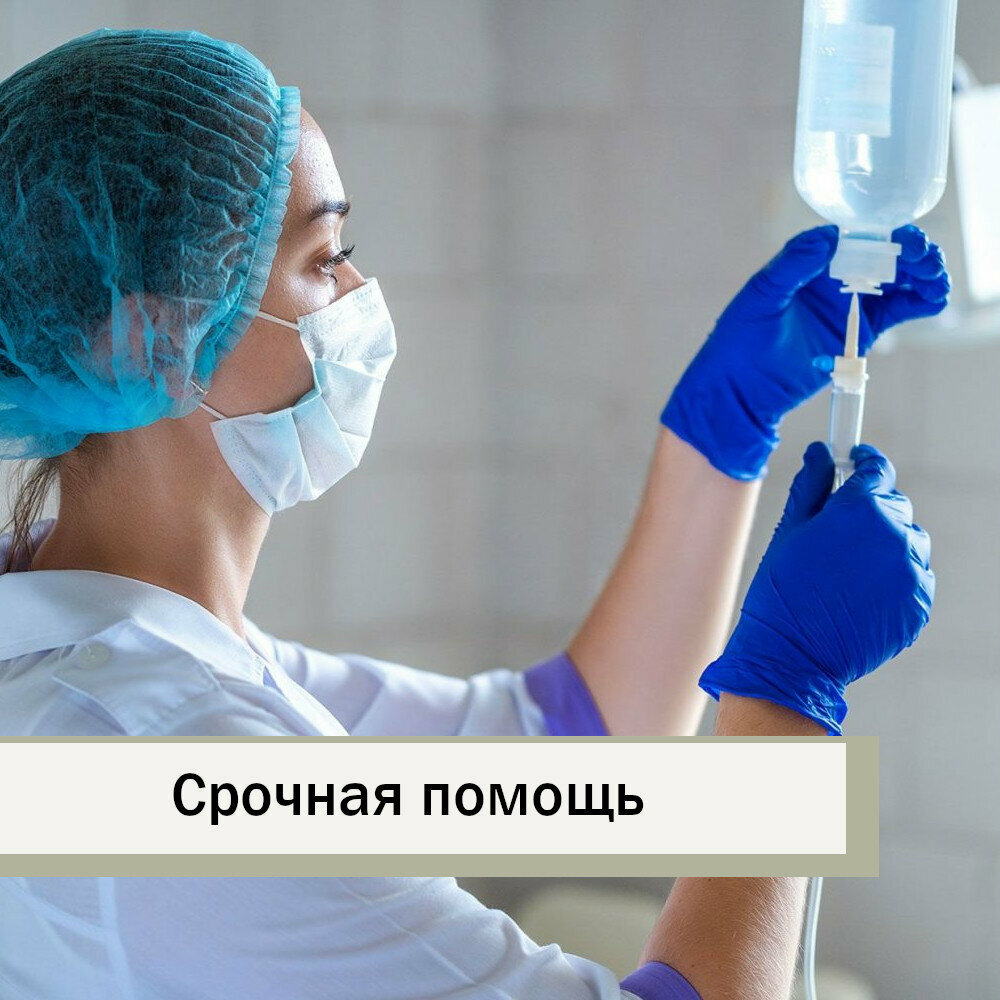 Madde bağımlılığı tedavi merkezi Прогресс, Murino, foto