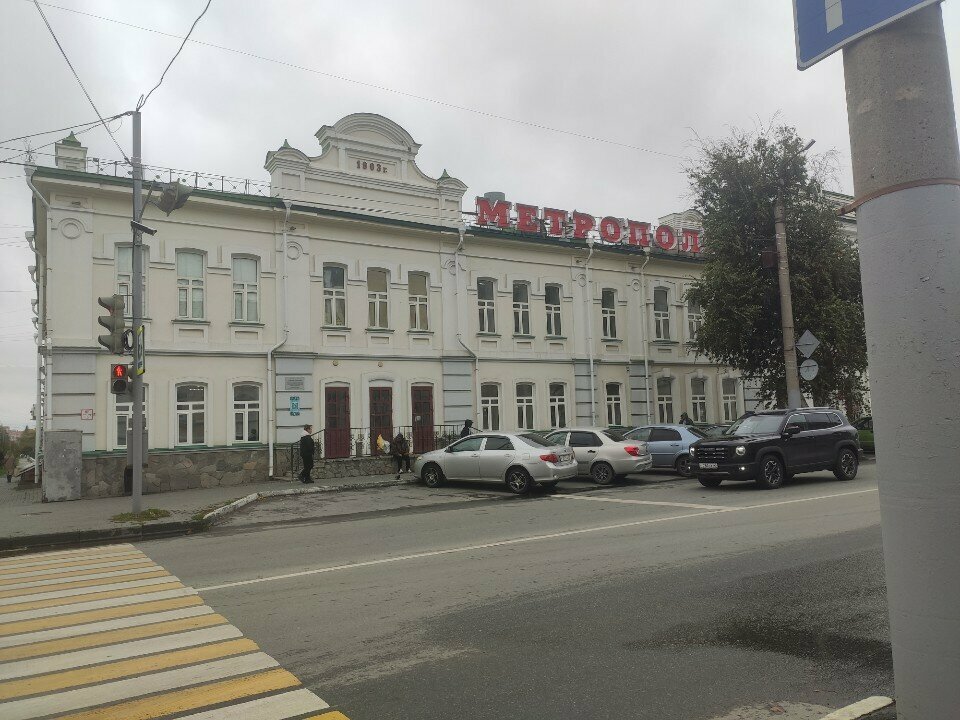 Seyahat acenteleri Bessonoff Trevel, Kurgan, foto