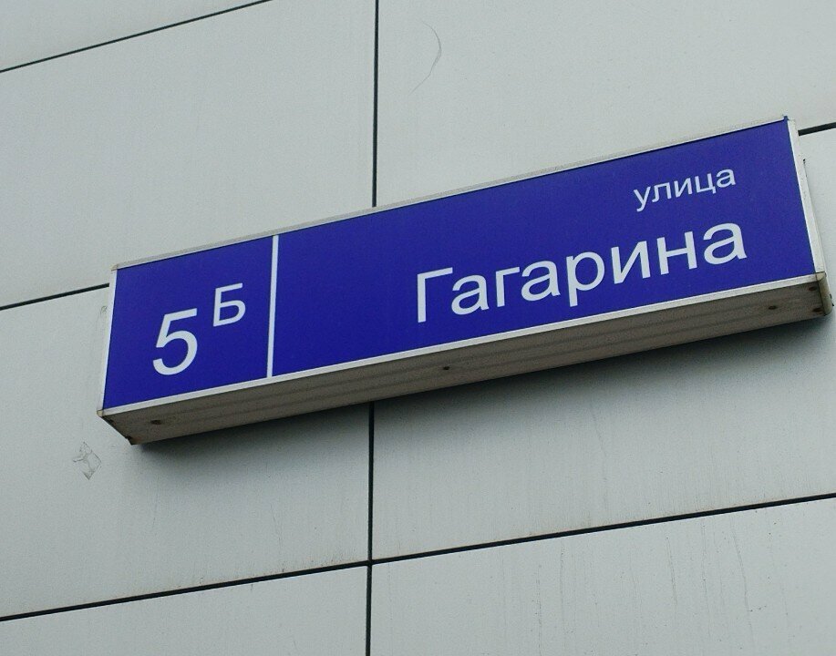 Emanet Qeepl, Çeliabinsk, foto