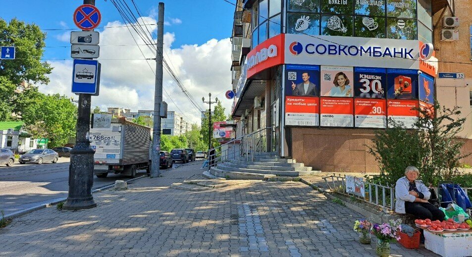 Banka Sovkombank, Habarovsk, foto