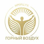 Mountain air (Semashko Street No:1), termal otel  Zheleznovodsk'tan