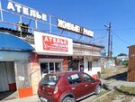Ателье (Krasnoznamennaya street No:156А), kıyafet tamiri  Voronej'den
