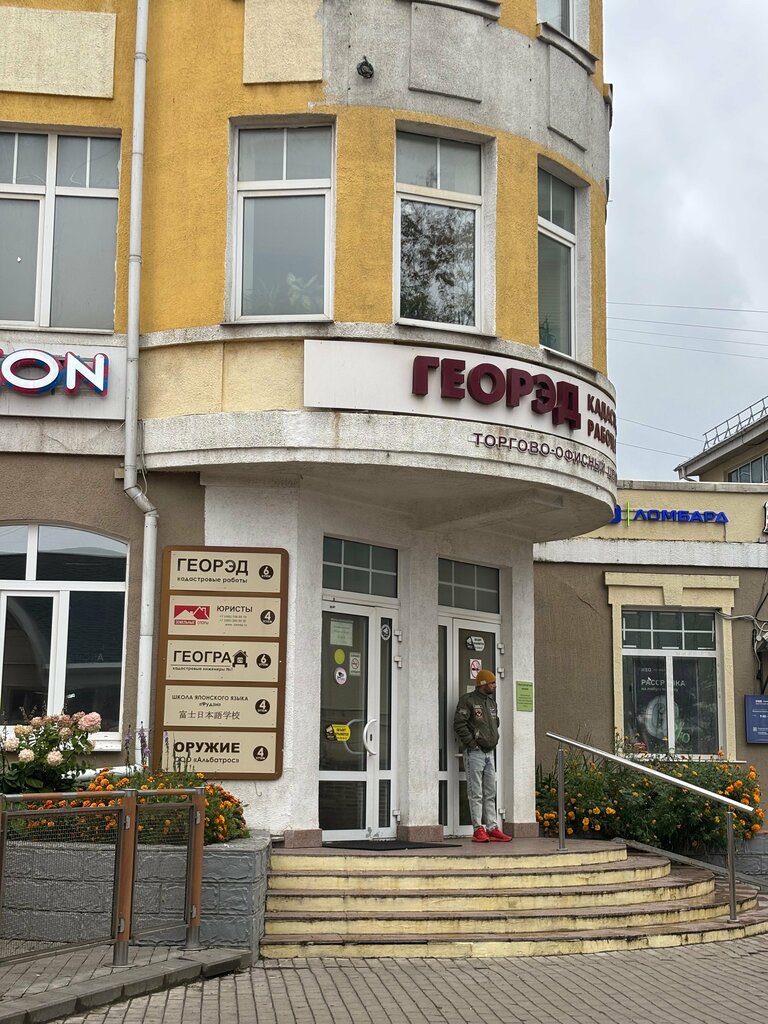 Kaş ve kirpik salonu Brows by Polisha, Sergiyev Posad, foto