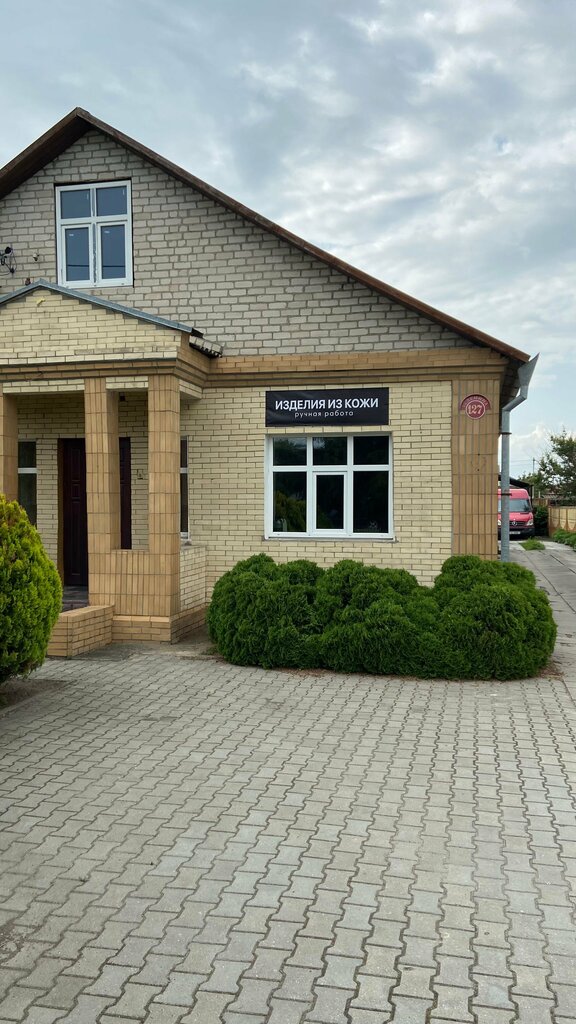 Deri atölyesi DiDi, Kobrin, foto