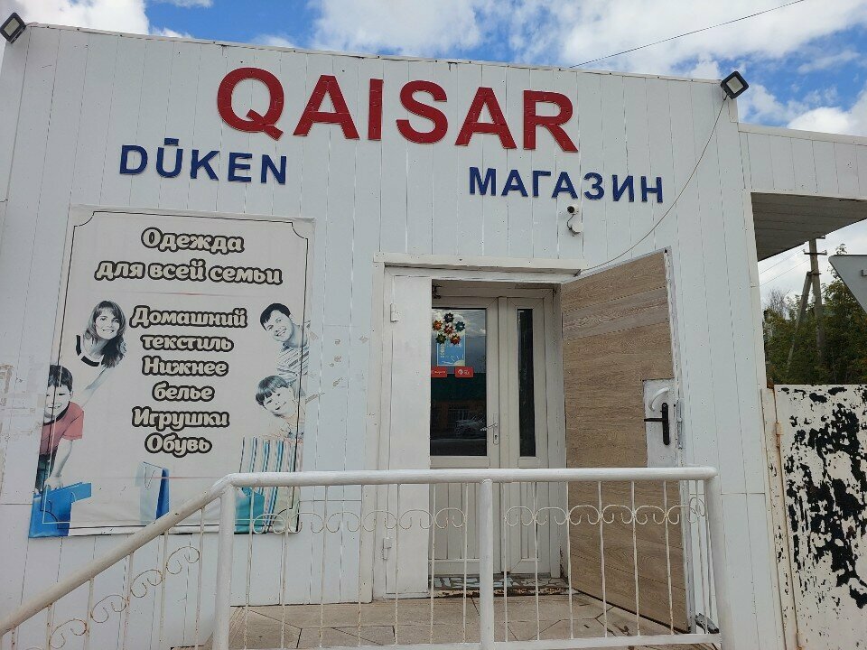 Market Qaisar, Astana, foto