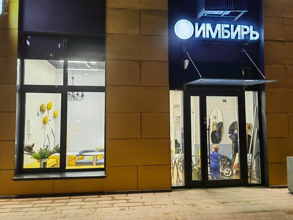 Kafe Ginger, Moskova, foto