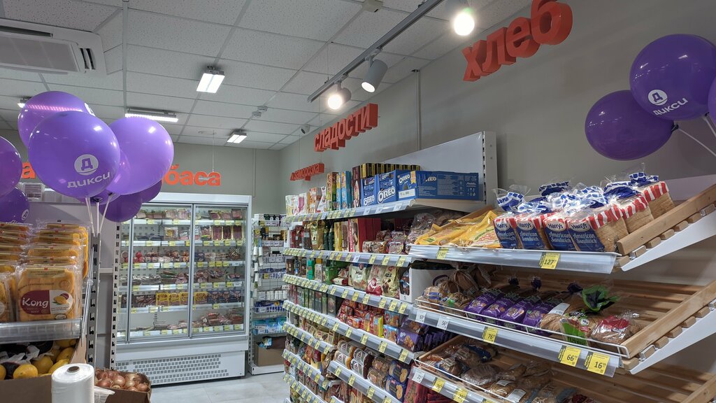 Süpermarket Dixy, Saint‑Petersburg, foto
