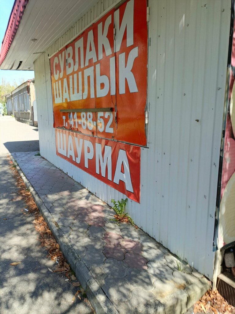 Ekspertiz hizmetleri Ispytatelnaya Laboratoriya Stroymaterialov, Stavropol, foto