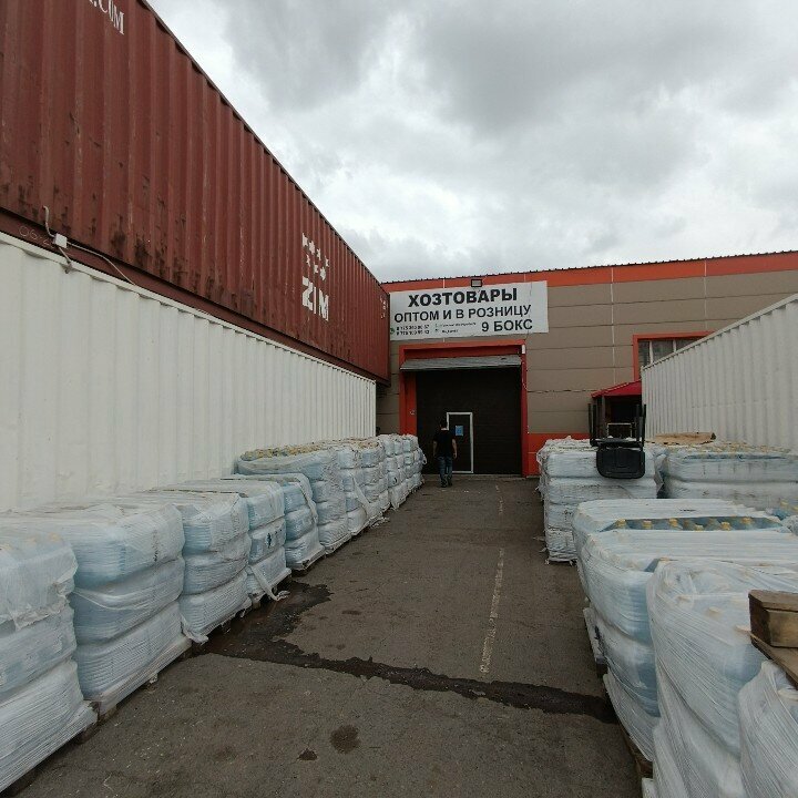 Ev temizlik ürünleri Hoz-Trade, Astana, foto