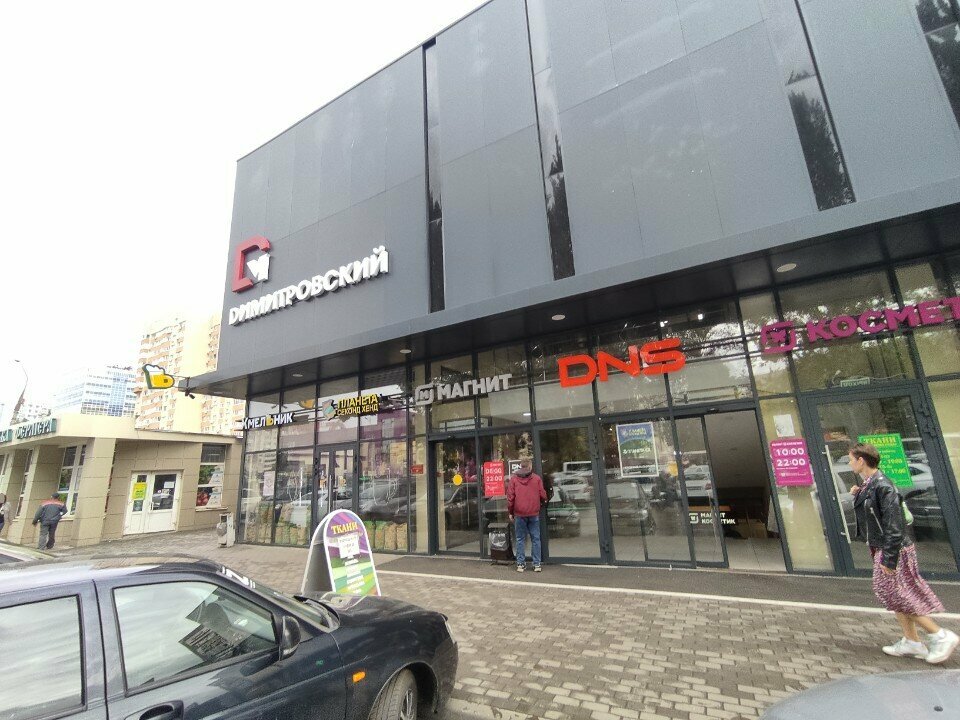 ATM'ler Т-Банк, Voronej, foto