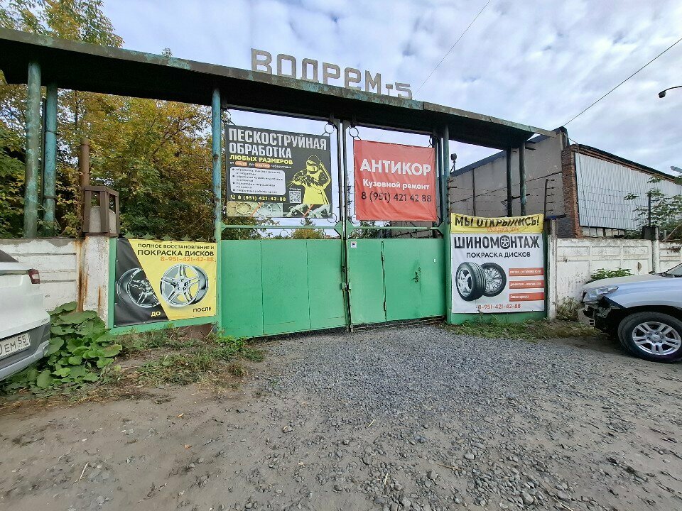 Torna işleri Стальсервис Плюс, Omsk, foto