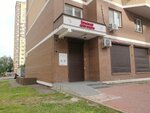 Территория красоты (ulitsa Prosveshcheniya No:13к3), güzellik salonu  Puşkino'dan