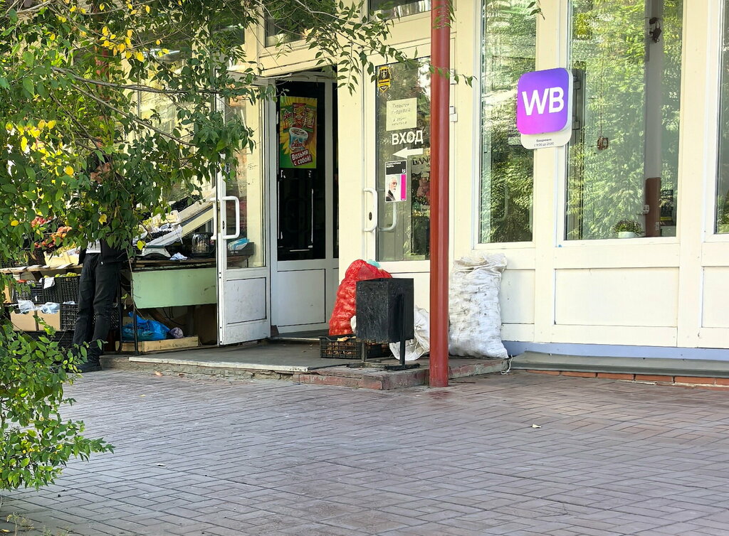 Teslimat noktası Wildberries, Novosibirsk, foto