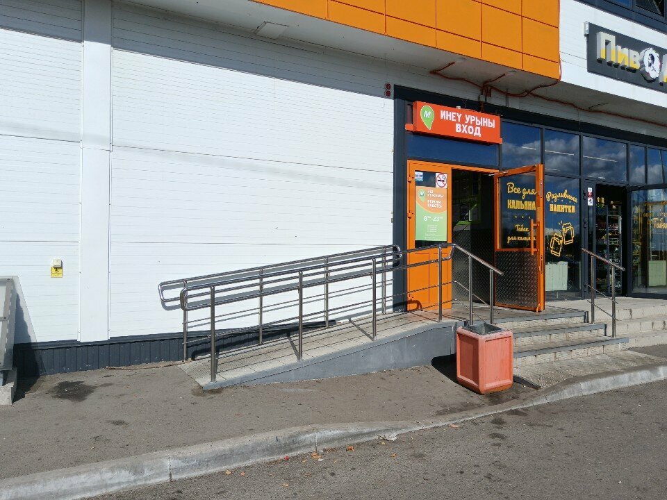 Süpermarket Monetka, Ufa, foto