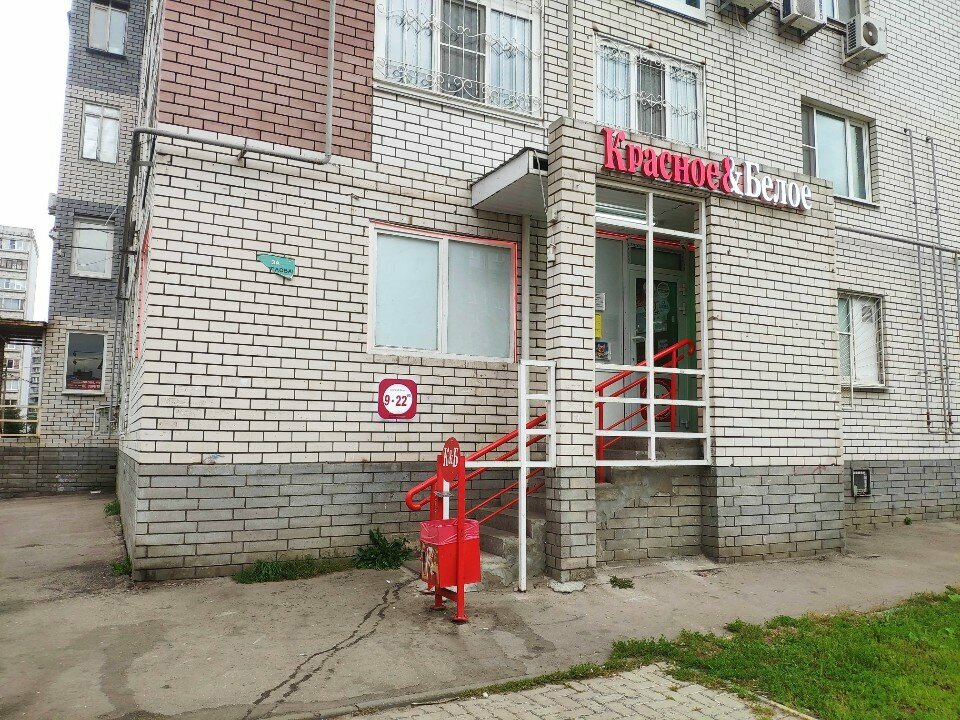 Market Krasnoe&Beloe, Nijni Novgorod, foto