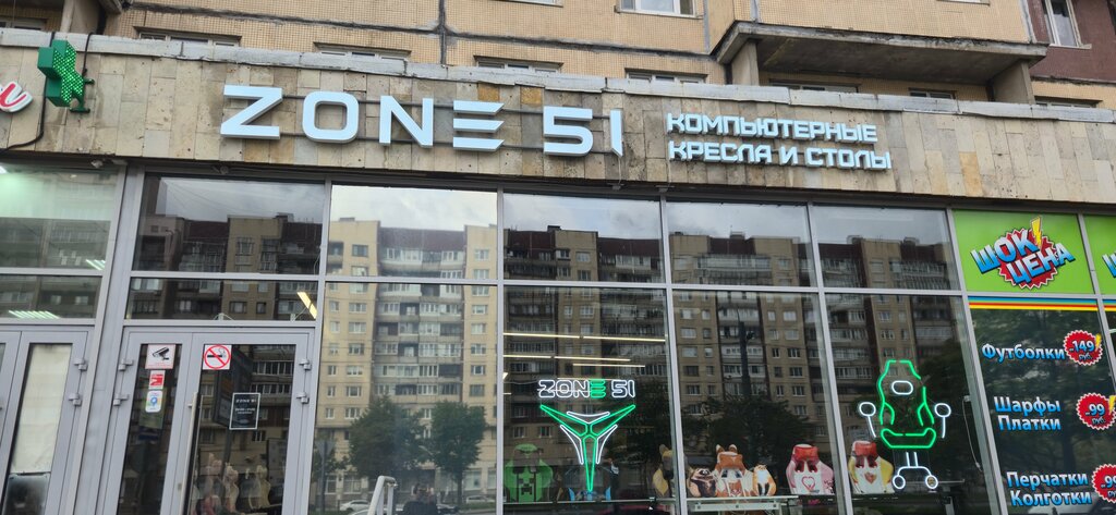 Bilgisayar aksesuarları Zone 51, Saint‑Petersburg, foto