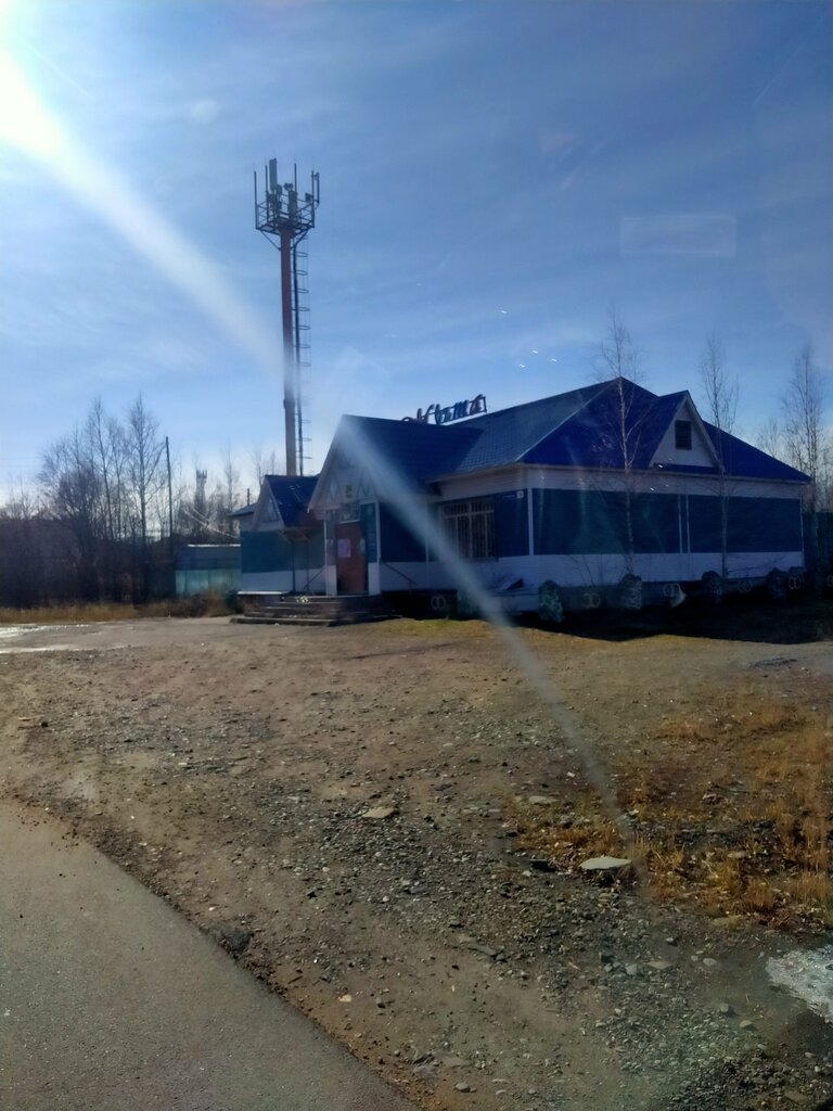 Market Мечта, Saha Cumhuriyeti (Yakutistan), foto