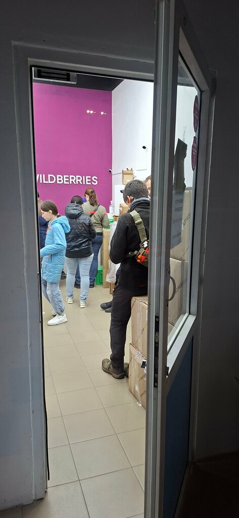 Teslimat noktası Wildberries, Himki, foto