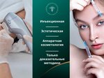 Dr. AlexVi (Podkopayevsky Lane No:4с6А), kozmetoloji, kozmetik salonları  Moskova'dan