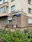 Artdep (Novaya Street No:10), tasarım stüdyoları  Reutov'dan