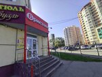 Пивной угол (Bolshaya Street No:100), bar  Riazan'dan
