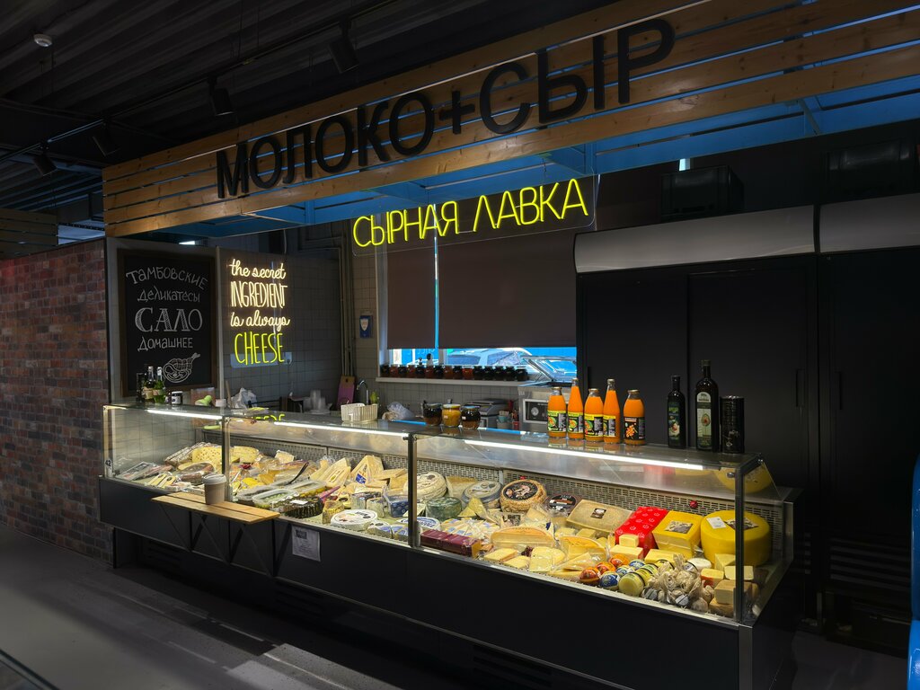 Yemek salonu, gastromarket СырКом, Saint‑Petersburg, foto