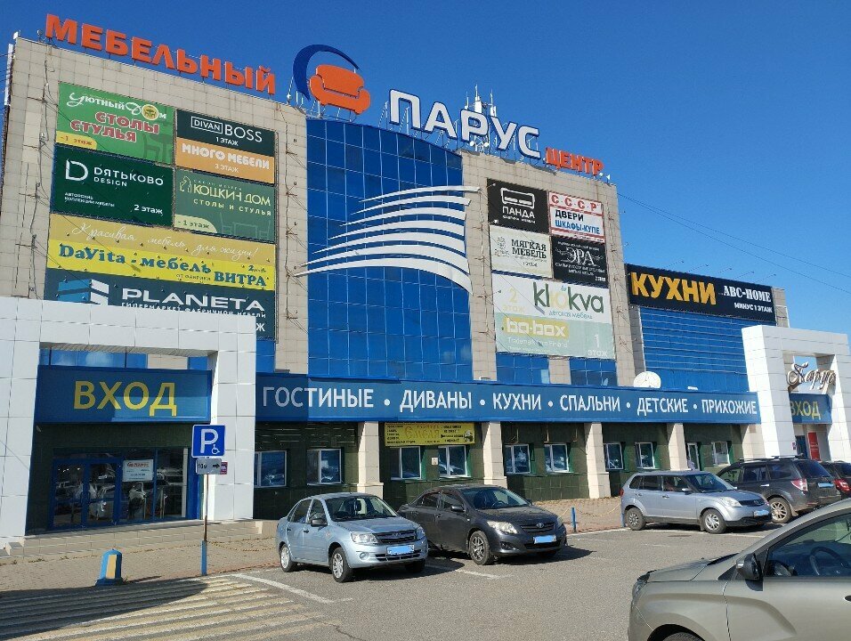 Yatak üreticileri City of Matrasses and Beds, Ufa, foto