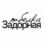 Задорная белка (Batova Street No:6), kuruyemiş, atıştırmalık, kuru meyve  Yaroslavl'dan