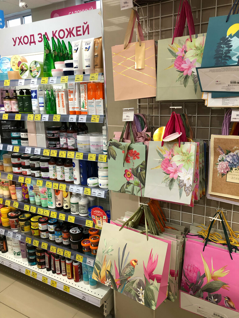 Kozmetik ve parfümeri mağazaları M. Kosmetik, Podolsk, foto