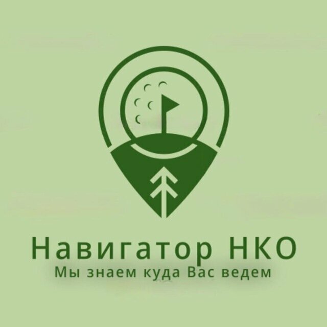 Hukuk büroları Navigator for Non-profit Organizations, Rostov‑na‑Donu, foto