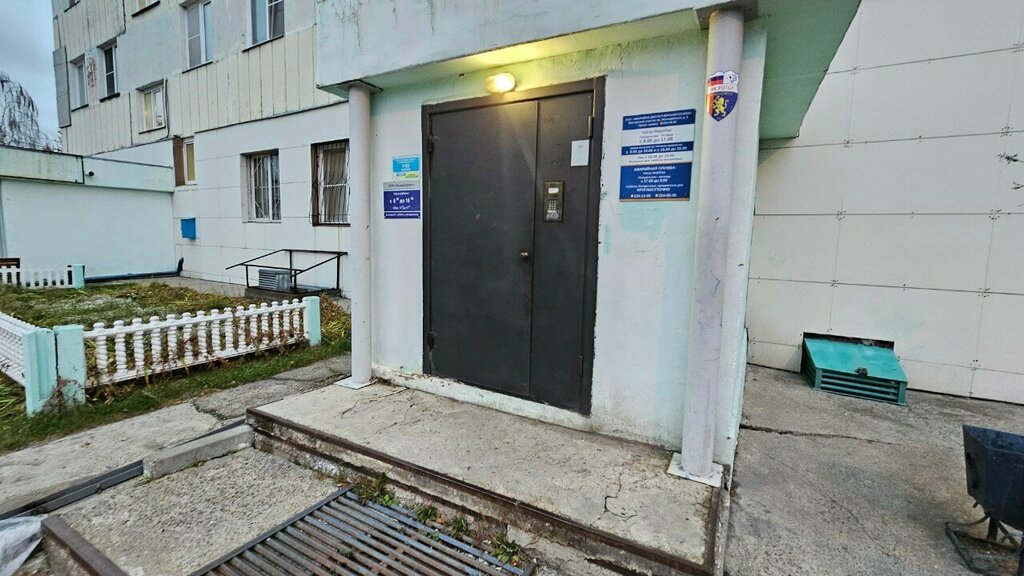 Arıza hizmetleri Аварийно-диспетчерская служба, Krasnoyarsk, foto