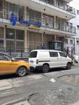 Akos (Addis Ababa, Addis Ketema, Kebele 66), kırtasiyeler  Addis Ababa'dan