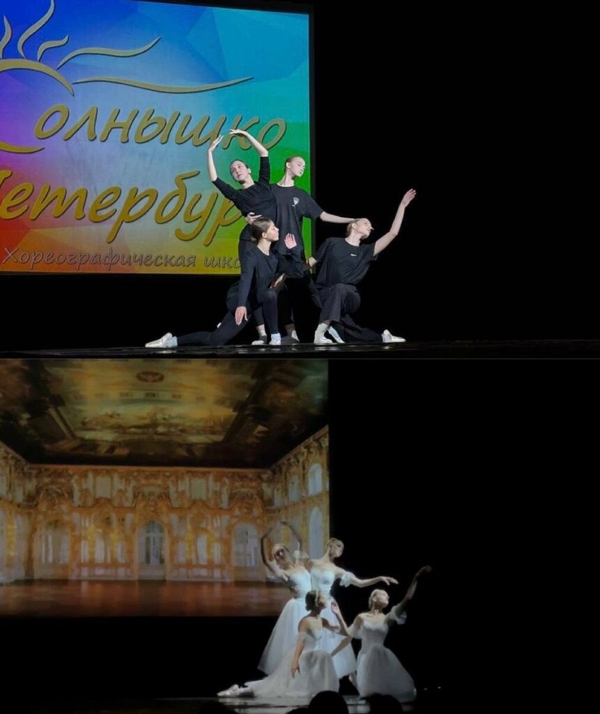 Dans okulları Solnyshko Peterburga, Saint‑Petersburg, foto