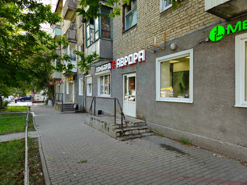 Rehincilik Avrora, Voronej, foto