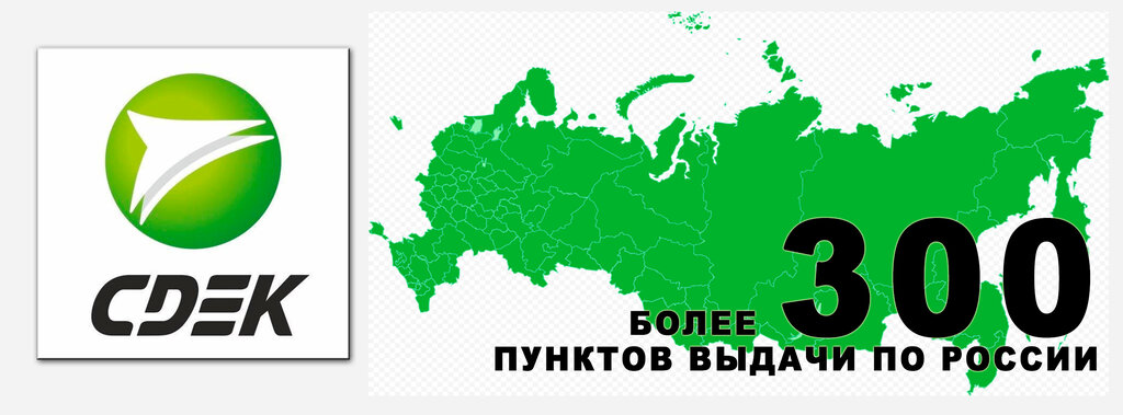 Kurye hizmetleri CDEK Post, Stupino, foto