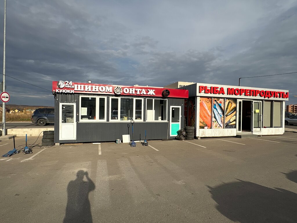 Oto lastik tamiri Шиномонтаж, Tataristan, foto